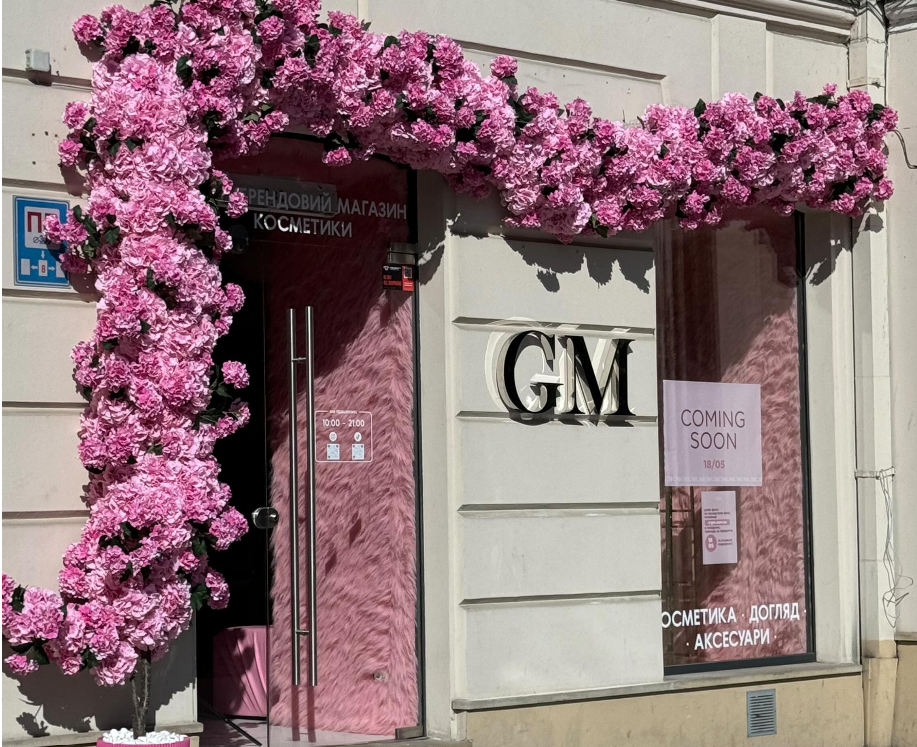 Магазини – GM